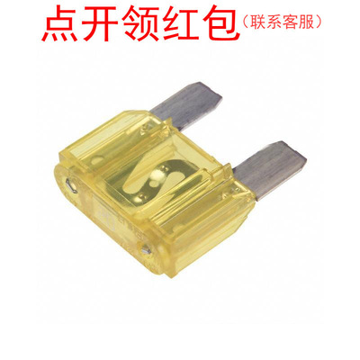 0299020.ZXNV| 力特延迟车规保险丝20A 32V 29.2x8.9x21.6mm =SDJ