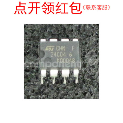 M24C16-RBN6P  PDIP-8 STM EEPROM IC 意法电可擦存储器=581