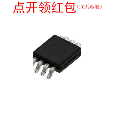 AD7683BRMZ  SOP-8  ADI DAS/ADC Chip 亚德诺数模转换器 =581