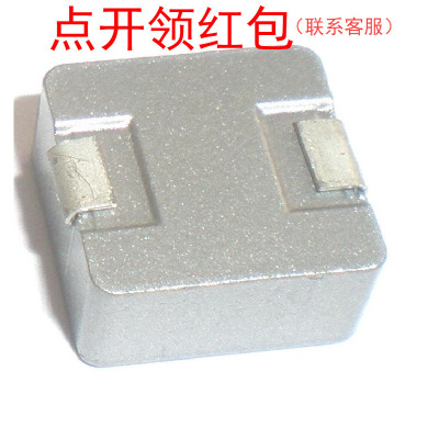 BMRB000606504R7MA1| 奇力新功率电感4.7nH 20% 6.5A 6.6x7.3x5mm