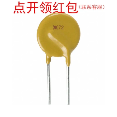 RXEF135-2 1.35A 72V 力特编带保险丝 RXEF110-2 1.1A 72V =SJD