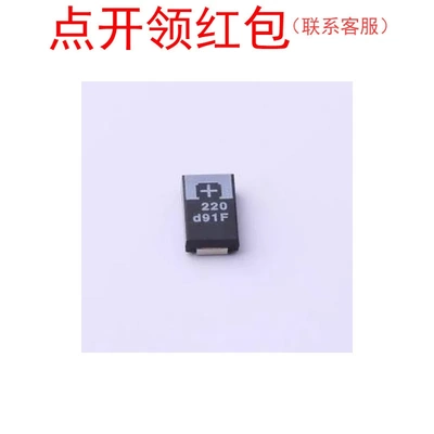 6TPU33MSK| 松下S11型贴片钽电容 0805 33uF 20% 6.3V 2012