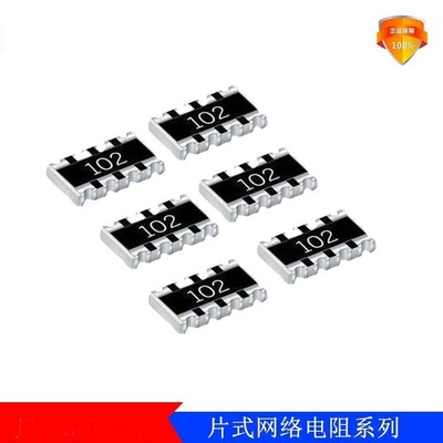 YC124-FR-07121RL|  0408 121Ohms 1% 1/16W 0402*4 国巨贴片排阻