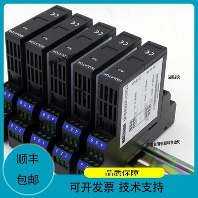 议价维修DYRFP-1000D信号配电器一入一配电器／输入输4-20MA