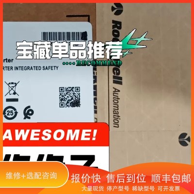 议价.2198-D012-ERS3到货，价格商议！