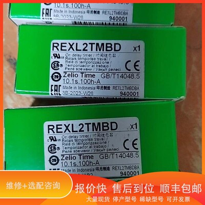 议价.REXL2TMBD