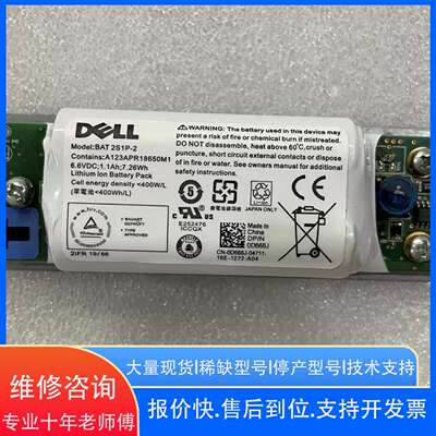 0D668J DELL MD3800I MD3820I