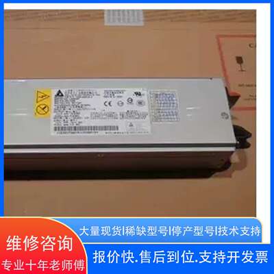 IBM X3400 M2 M3 X3500 M2 M3电源