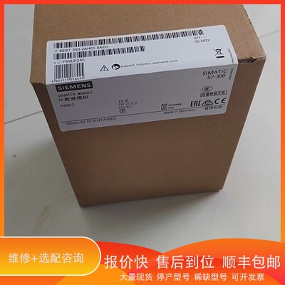 议价.6ES7350-2AH01-0AE0 6es7350-2a