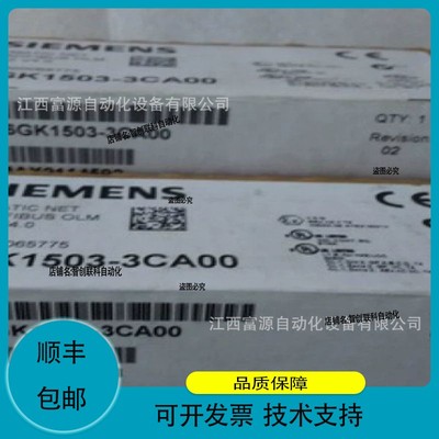 议价维修6GK1503-300议价