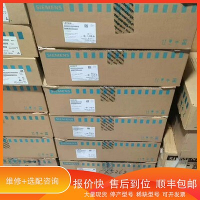 议价.6FC5357-0BB33-0AE2 NCU572数控