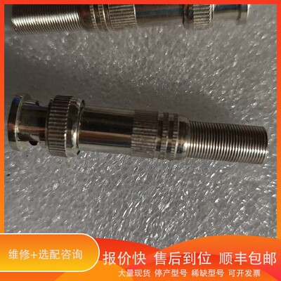 议价.BNC接头8个，75-5型号，外壳，铜芯，适用于监