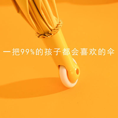 滑轮儿童伞3岁中国大陆