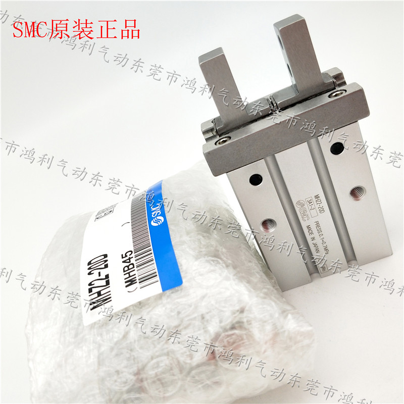 SMC原装气爪MHZ2-20D/D1/D2/D3/DN/DN1/DN2/20S/S1/S2/SN手指气缸_虎窝淘
