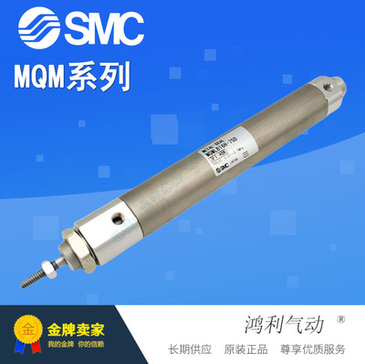 SMC原装正品低摩擦气缸