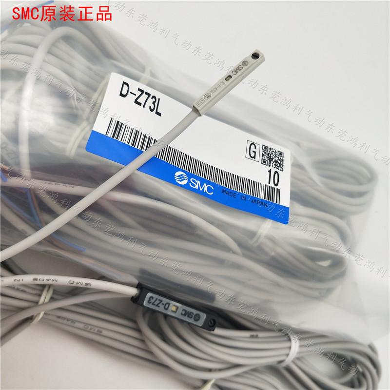 原装正品磁性开关3C-D-A93/Z73/C73/D-M9B/M9N/M9P感应线磁开_虎窝淘