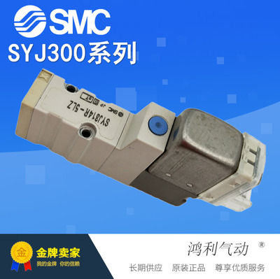 SMC原装正品全新电磁阀