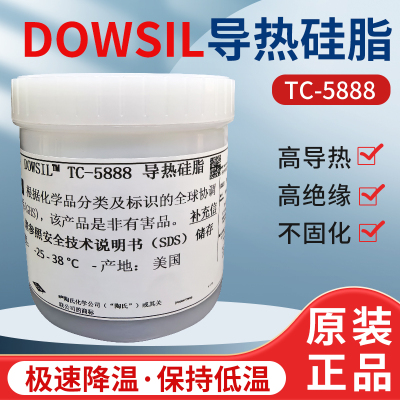 陶氏TC-5888进口导热硅脂陶熙LED电脑笔记本显卡手机硅胶散热凝胶