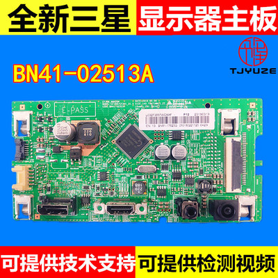 三星C32F395FW显示器主板