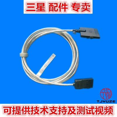三星电视机连接线全新原装
