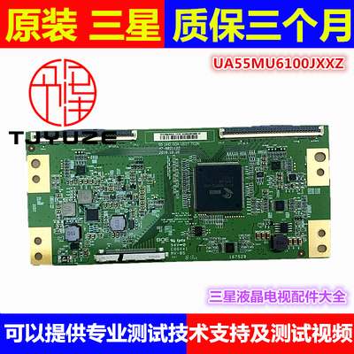 三星UA55MU6100J UA55MU6100JXXZ逻辑板47-6021122 HV550QUB-N5A