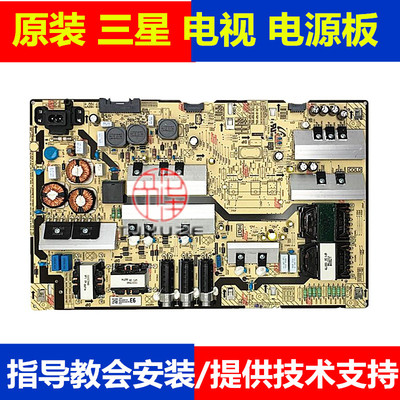 维修QA75Q60RAJ电源板