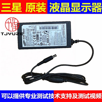 三星液晶显示器电源适配器 A4514_DSM型号 14.0V 3.215A 45W