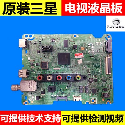 三星电视液晶主板BN41-01930B/C