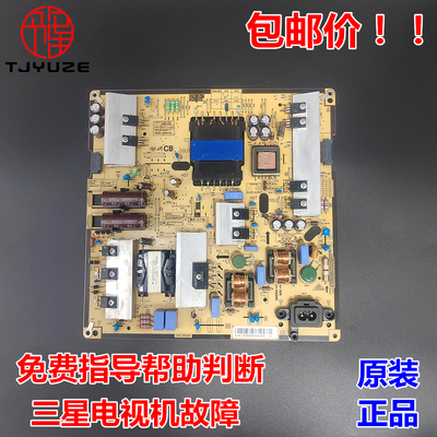 免费指导帮助判断三星电视机故障