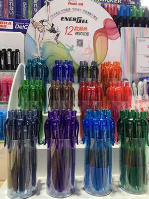 派通日本学生用彩色速干中性笔