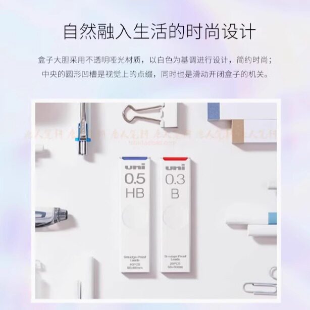 日本UNI三菱防蹭脏铅芯UL-S 浓黑不晕染Smudge Proof防污铅笔替芯