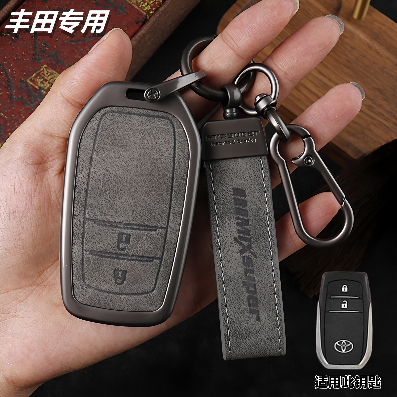 适用一汽丰田bz3钥匙套bz5凌放HARRIER普拉多GR YARIS威飒包壳扣