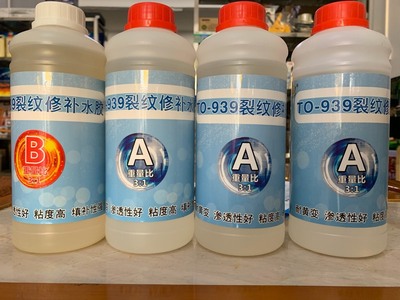 大理石裂缝修复胶_T0一939裂缝修复AB环氧胶洞孔裂纹修复胶