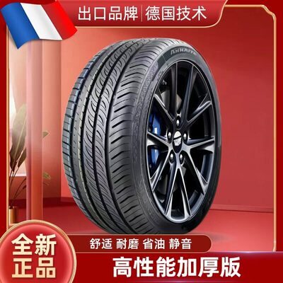 全新汽车轮胎适用19款10