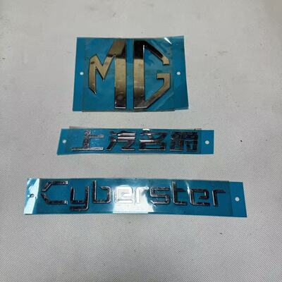 适用于名爵MGCYBERSTER车标 名爵跑车车标