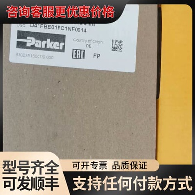 议价D41FBE01FC1NF00可维修
