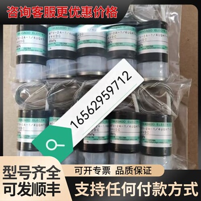 高砂电磁阀MTV-2A-1/4UGHT-1，24VDC，