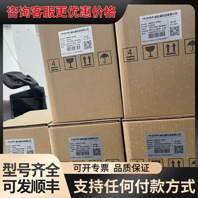 议价Artrich AR80iT-0008，0.8KW，输入AC可维修