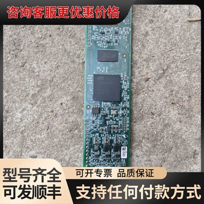 议价STM32Mp153 STM33MP153AAA3可维修