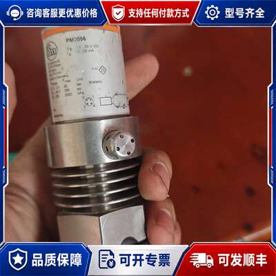 议价德国HBM PM2056压力变送器可维修