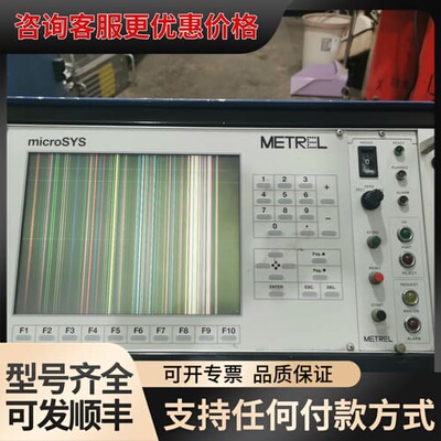 METREL 德国美翠 microSYS ，成色如图