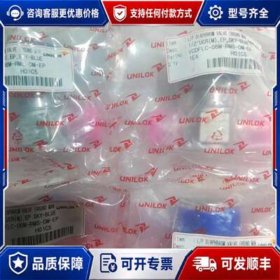 议价ULOK隔膜阀 1/2双公头手动低压隔膜阀可维修
