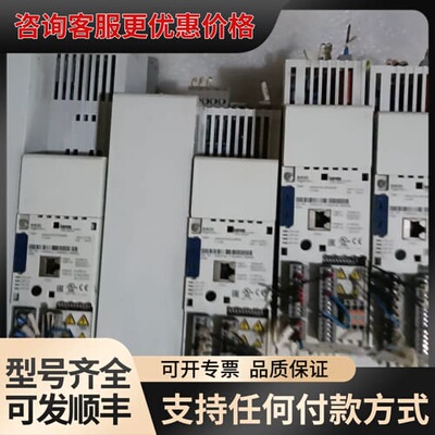 议价E84AVHCE5524SX0伦茨8400系列变频器5.5K可维修