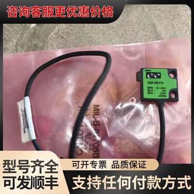 议价 SEEKA UM-R5TV可维修