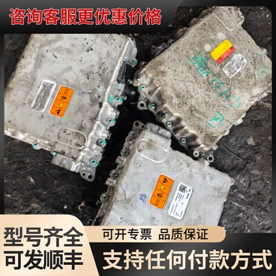 议价上汽通用电控总成，型号KTZ40X50SECON-B，可维修