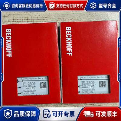 议价倍福 EL2809可维修