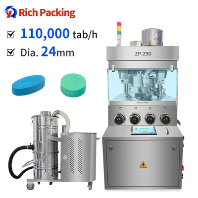 壓片機Tablet Compressor Automatic Tablet Press Manufacturers