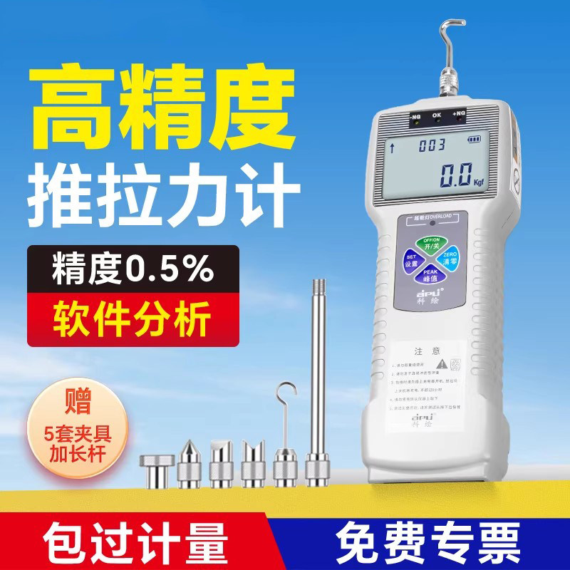 数显拉力计电子推拉力计鱼线拉拔力弹簧拉力测试仪推力拉力测力计