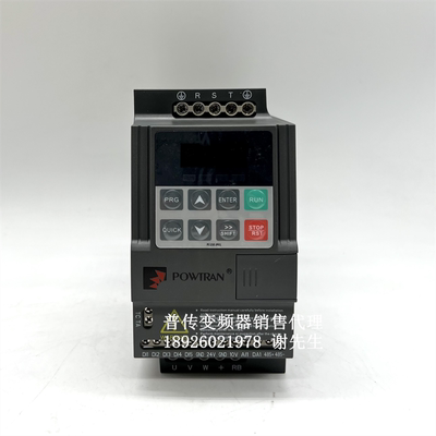 普传PI150-0R7G3全新变频器750W