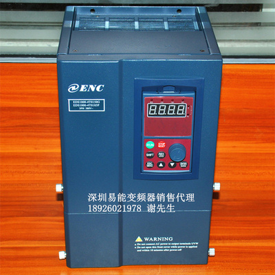 易能变频器EDS1000-4T0150G/0185
